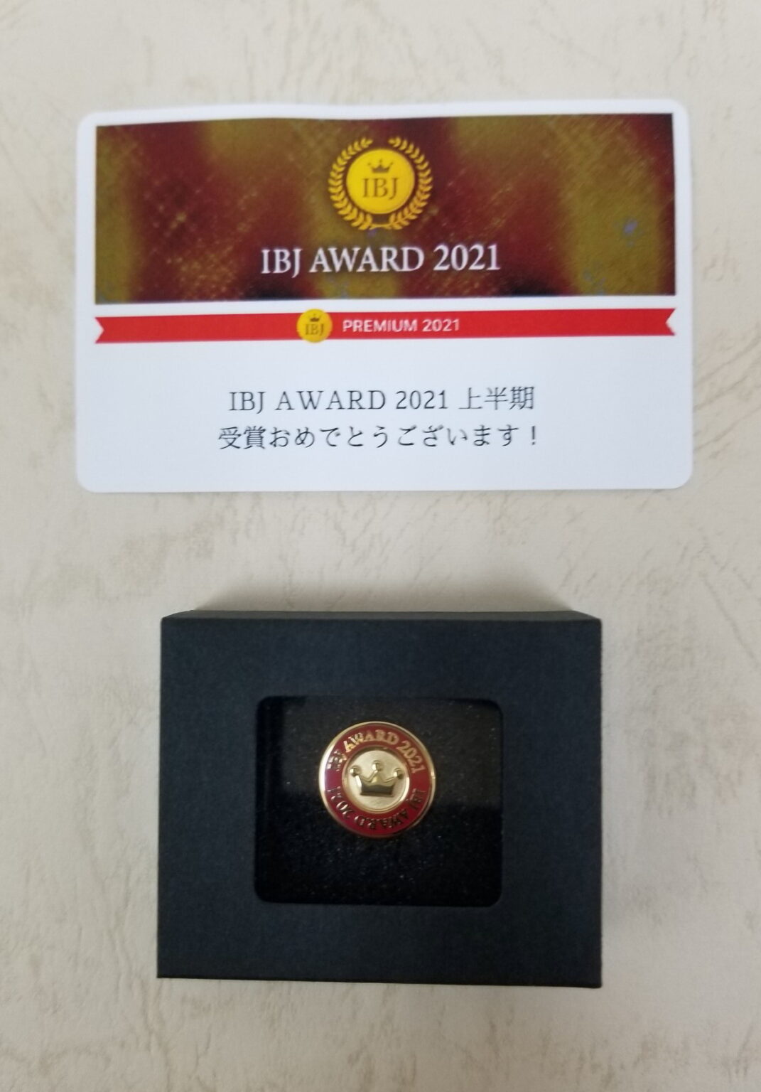 IBJ AWARD 2021 上半期 受賞記念バッジが届きました。 | イーブライダル
